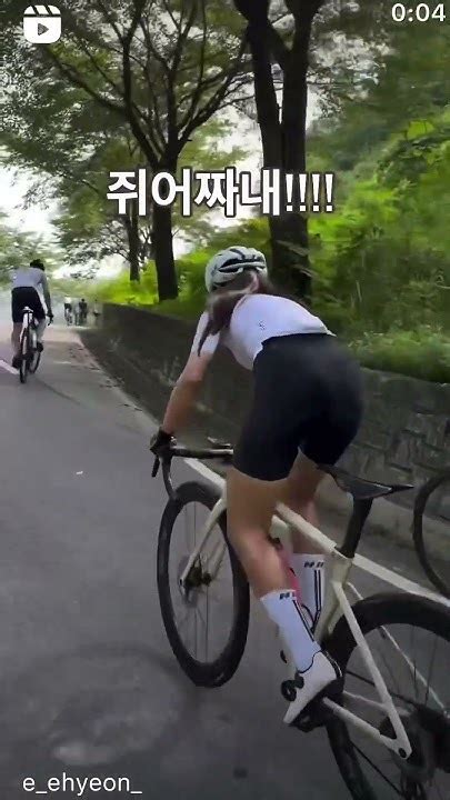 이렇게까지 타는이유는 자전거 사이클 자전거라이딩 Youtube