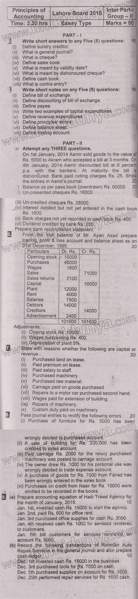 Past Paper 2016 Lahore Board Inter Part I Principles Of Accounting