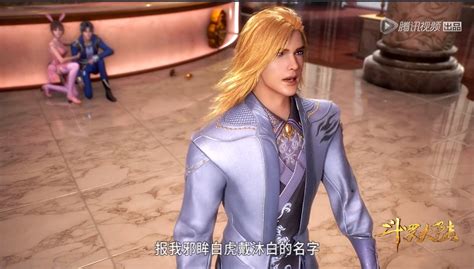 斗罗大陆第11集：小舞说唐三不开窍没法找老婆，唐三如此回应！唐三小欣三和新浪新闻