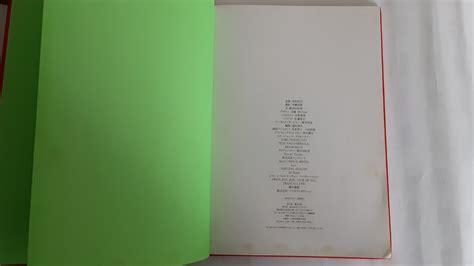 Yahooオークション 木村 佳乃 写真集「venus」9871発行