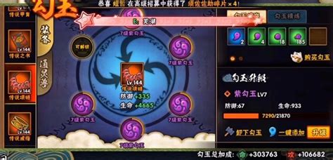 火影忍者手游体验服下载官方版 2022火影忍者手游体验服下载biubiu加速器