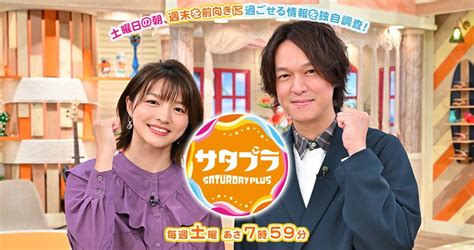 好きな「朝の情報番組」ランキング！ 2位の『スッキリ』を抑えた1位は？25 All About ニュース