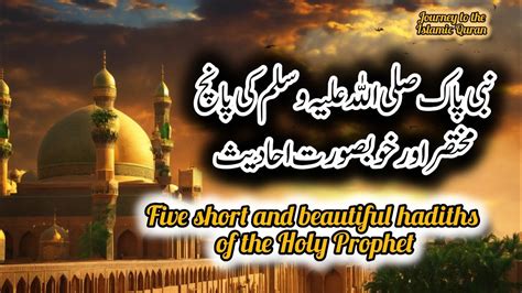 Humare Nabi Pak Ki 5 Khobsort Hadees 💞👍islamicbiyaan Journey To The