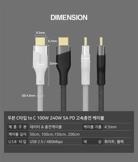 우븐 C타입 To C 100w 240w 5a Pd 고속충전 케이블 50cm 외 감도 깊은 취향 셀렉트샵 29cm
