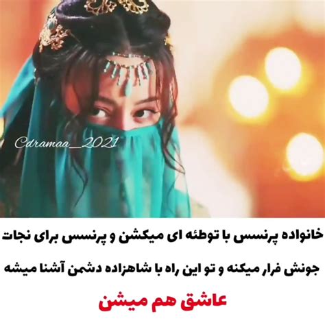 میکس کره ای کلیپ عاشقانه سریال چینی پرنسس چانگ