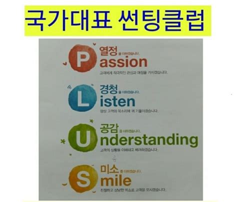 강원도 원주시 단구동 아파트 창문 햇빛차단 자외선차단 눈부심차단 열차단 단열필름 안전필름 사생활보호 방범필름 춘천 온의동 거실