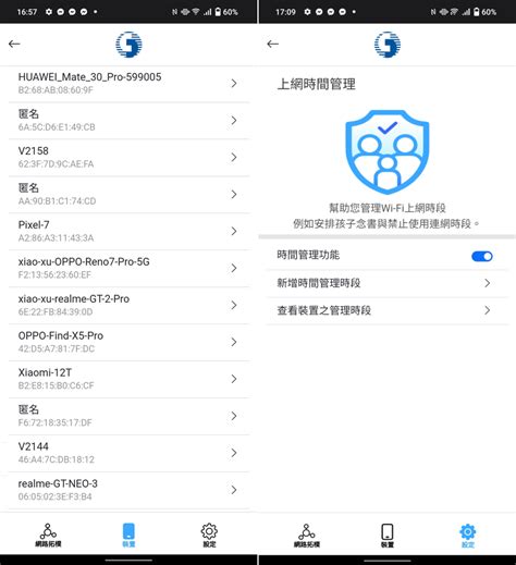 告別追劇卡卡中華電信HiNet光世代搭配Wi Fi全屋通讓家中每個角落都有完美無線網路訊號 俏媽咪玩 3C痞客邦