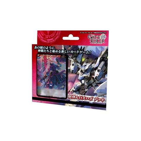 Gate Ruler Gs01 Starter Deck Yokai And Giant Robot Deck Daiyu