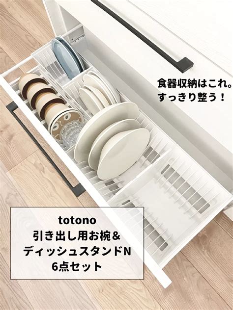 買って損なし！キッチンitem8選 ゆっか♡整理収納アドバイザーが投稿したフォトブック Lemon8