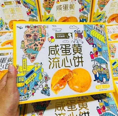 Bánh trung thu trứng muối Pamiriter Salted Egg Yolk Cake review
