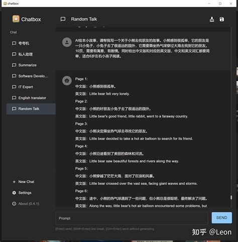 用chatgptmidjourney做绘本 知乎