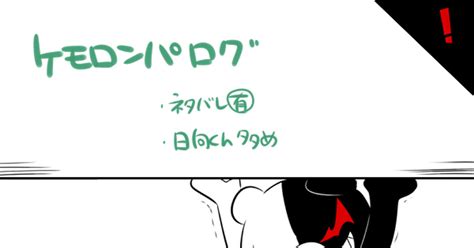 擬獣化 【擬獣化】ケモロンパログ 青茶のイラスト Pixiv