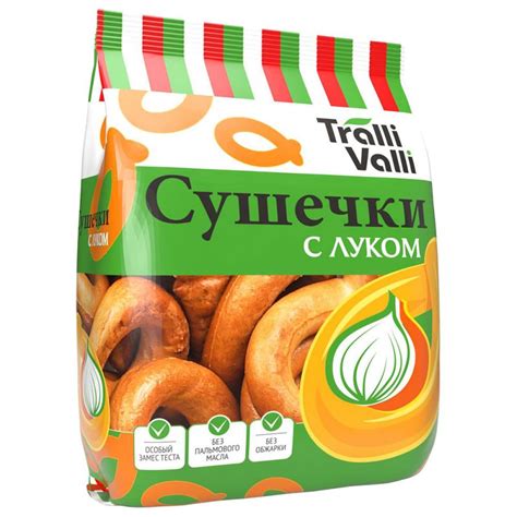 Tralli Valli