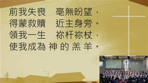 2022年4月15日 十架七言受苦節聖餐崇拜 詩班獻唱 Youtube