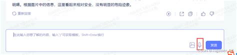 科大讯飞发布星火认知大模型20版——体验实测marianmtmodel Mariantokenizer Csdn博客