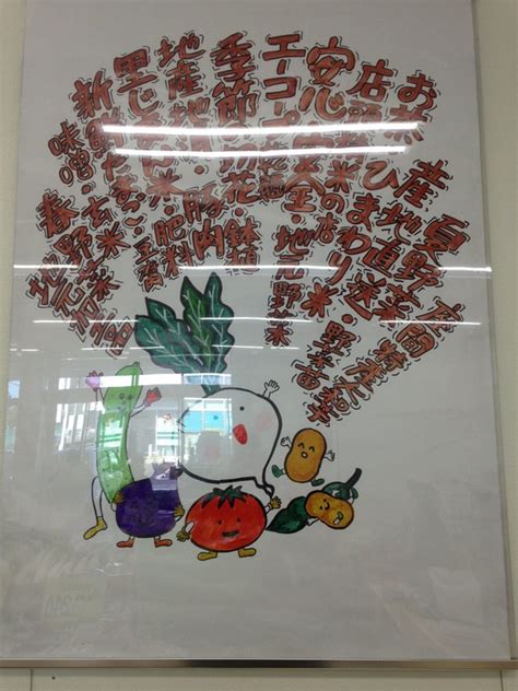 いちごおいCベリーグッド JA Fresh Market Fm yokohama 84 7