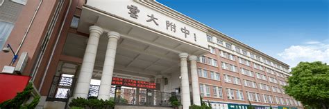云大附中校门 云大附中一二一校区 云大附中星耀学校 大山谷图库