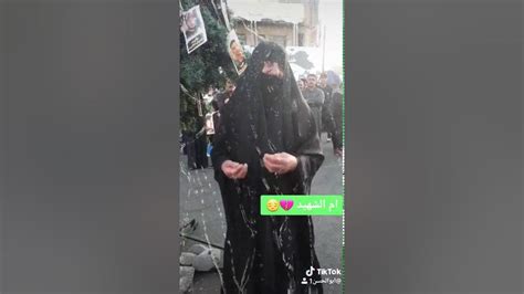 شاهد ام الشهيد تبكي ع صوره ابنه Youtube