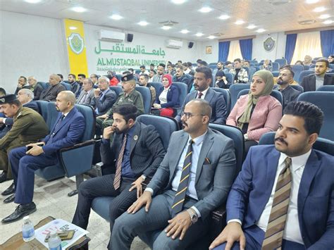 ندوة علميه بعنوانالتشريعات المحليه والدوليه لمكافحة المخدرات