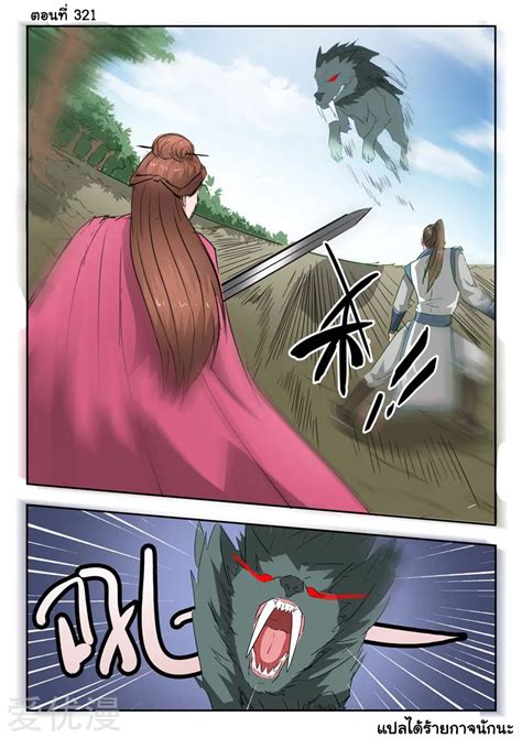 God Manga ก๊อดมังงะ อ่านมังงะมังฮวา Manga Manhwa ออนไลน์แปลไทย