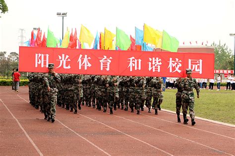 四川工业科技学院 新闻网 【2016春运会】2016年春运会开幕式（绵竹校区）