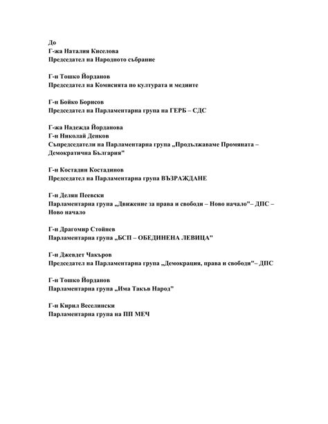 Ние Фондация Цанко Лавренов Tsanko Lavrenov Foundation Facebook