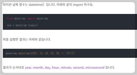 티스토리 코드 블럭 스타일 폰트 크기 변경하는 방법 feat 파이썬 — 해시스 공간