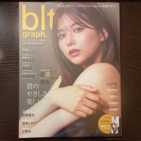 Yahoo オークション Blt Graph Vol 70 ローソン・hmv Andbooks Online