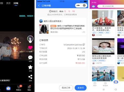 dylive uniapp基于vue3 uni app直播商城app实例 andy2016 站酷zcool