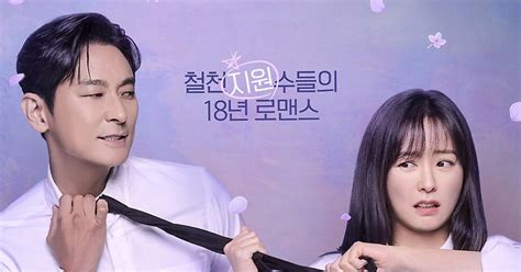 연말 ‘로코에 빠져든다 연애세포가 깨어난다