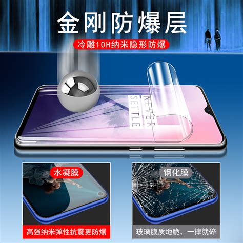 Pro Uv Prouv Por Oneplus