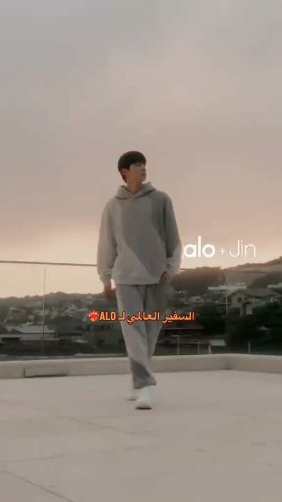 جين السفير العالمي ️🔥 Shorts Jin Army Bts Akv Sky Youtube