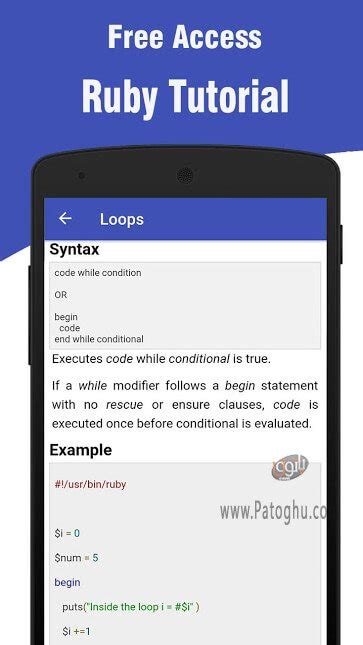 آموزش برنامه نویسی روبی اندروید 1 0 Ruby Tutorial