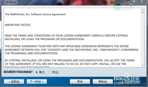 Matlab 2016a 安装与破解matlab修改安装key Csdn博客