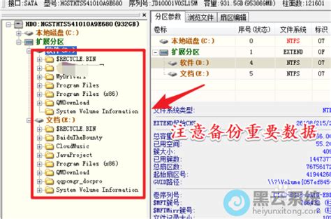 系统之家 磁盘gpt和mbr的有什么区别？磁盘的gpt和mbr如何进行转换