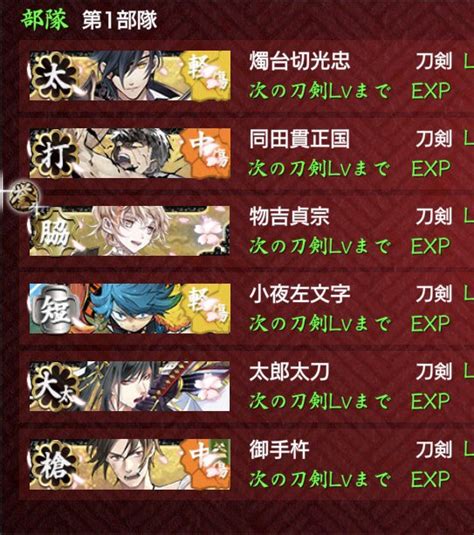 雲吹 on Twitter なかよく真剣必殺だしたのに誉とられちゃったねえ https t co I4QeX8quzF Twitter