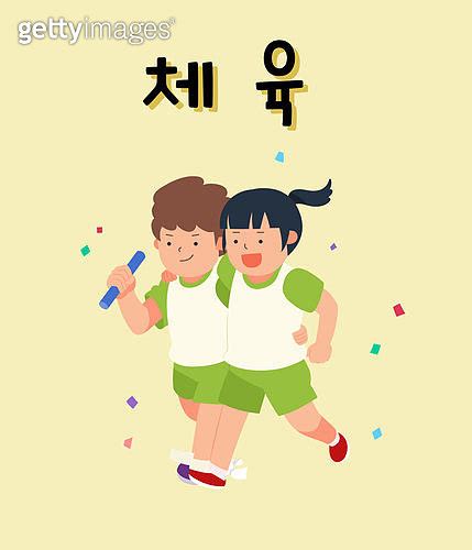 일러스트 어린이 나이 교과서 책표지 초등학생 체육교육 교과목 이미지 Jv12109389 게티이미지뱅크