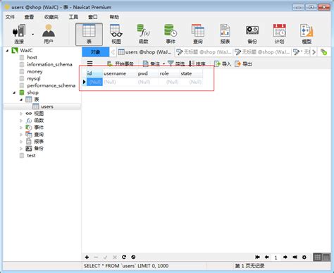 eclipse怎么连接到MySQL中的表 帝景金岸 博客园