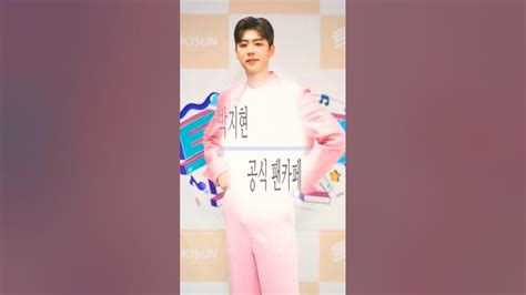 신곡tv 박지현 팔자 깜빡이를키고오세요 미스터로또 미스터트롯2 박지현공식팬카페목포 Tv신곡 Tv주