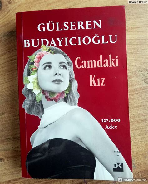 Gülseren Budayıcıoğlu Camdaki kız / Девушка за стеклом. Гюльсерен ...