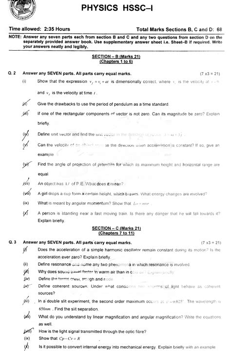 Federal Board Physics 11th Class Past Paper Rezult Pk Get Your Result