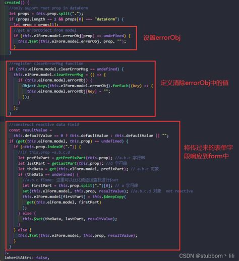 Vue项目中封装表单中的el Input组件封装el Input Csdn博客