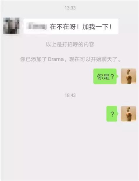 最反感的微信好友，網友盤點出這幾類，看看你在不在其中 每日頭條