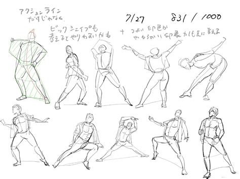 91日目 わんわおドローイング 神護カジキの漫画