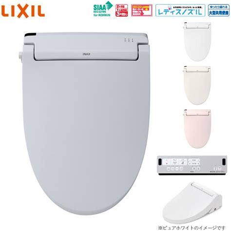 便器 Lixil トイレ 瞬間式の人気商品・通販・価格比較 価格 Com