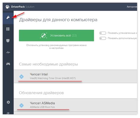 Программа для автоматической установки драйверов на Windows