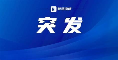 收到炸弹威胁，一客机紧急迫降！腾讯新闻