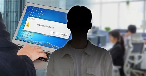 사장님‥지금 큰일 났습니다 퇴사 직원 딸깍 한번에 발칵