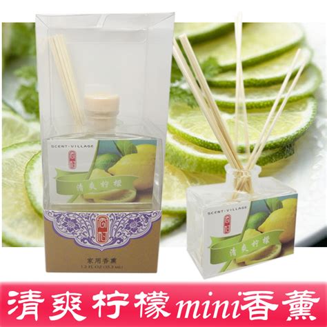 香村 清爽柠檬香薰 中国净化空气香熏香料正品 13925202806yy