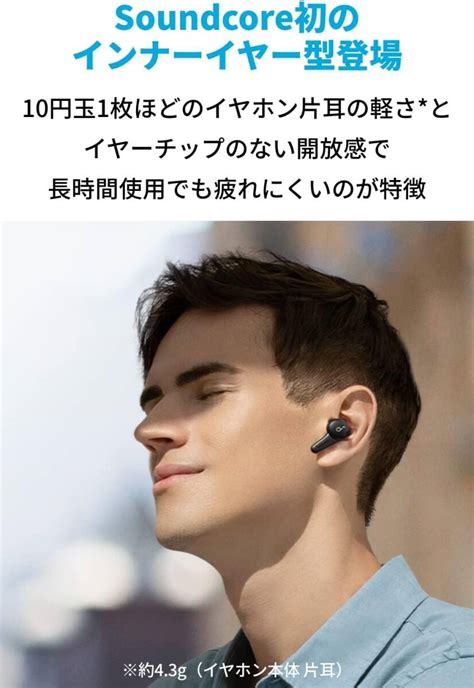 メーカー保証有 anker soundcore lifenote 3s 完全ワイヤレスイヤホン a3945n21 ae9 ホワイト アンカー